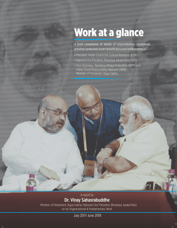 Work at Glance - Dr. Vinay Sahasrabuddhe Official Website
