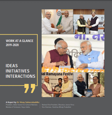 Work at Glance - Dr. Vinay Sahasrabuddhe Official Website